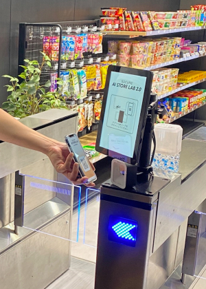 Unmanned Stores Are on the Rise in Japan: japanix tech